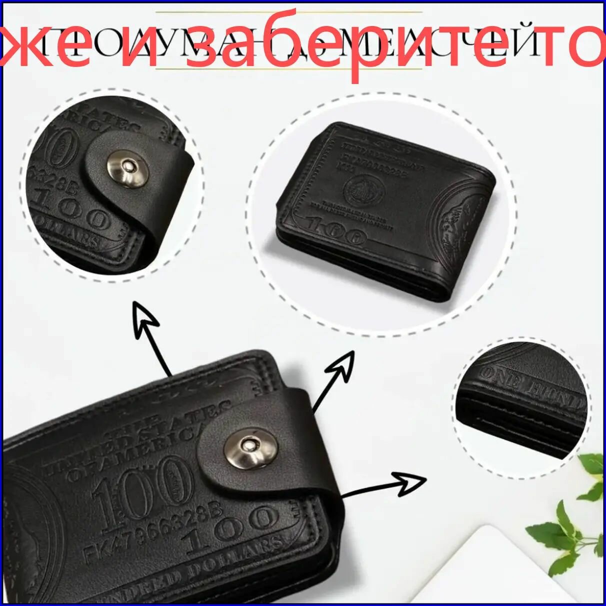 Портмоне, черный — фото 1