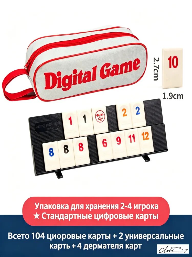 Игры в шахматы на вечеринках Traveling Rummikub Israel Mahjong Digital Board Game