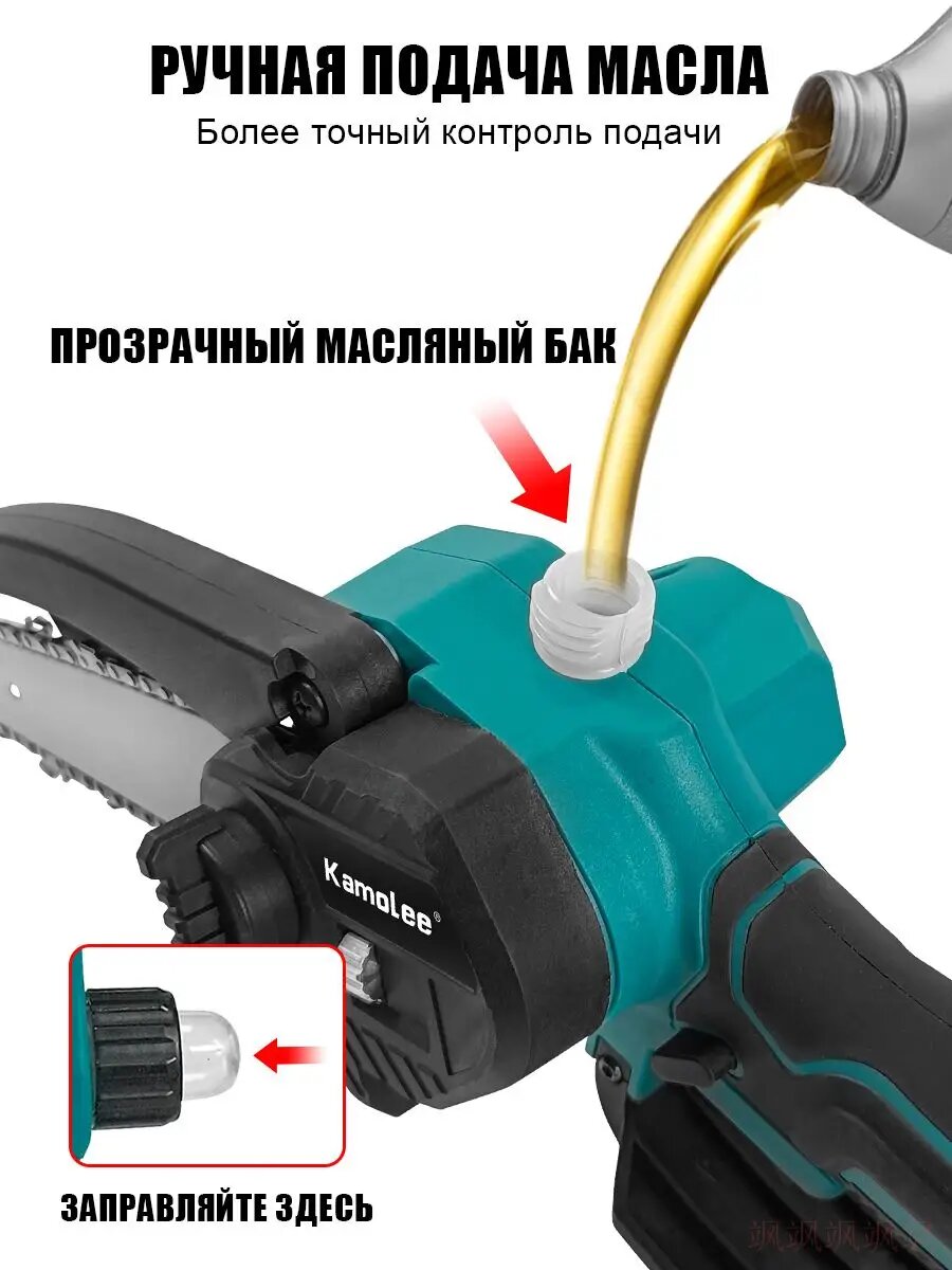 Kamolee Кусторез,30мм — фото 1