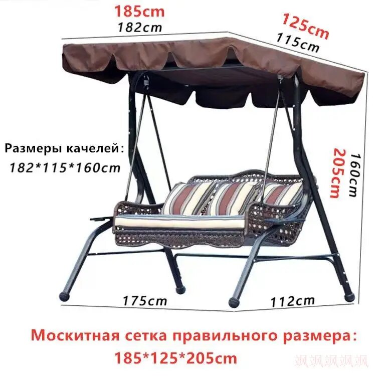 Аксессуары для качели — фото 1