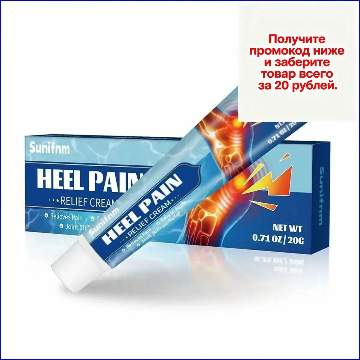 Восстанавливающая мазь от сухости и трещин, премиумуход для стоп и пяток, питательным крембальзамом восстанавливается кожа ног. 2