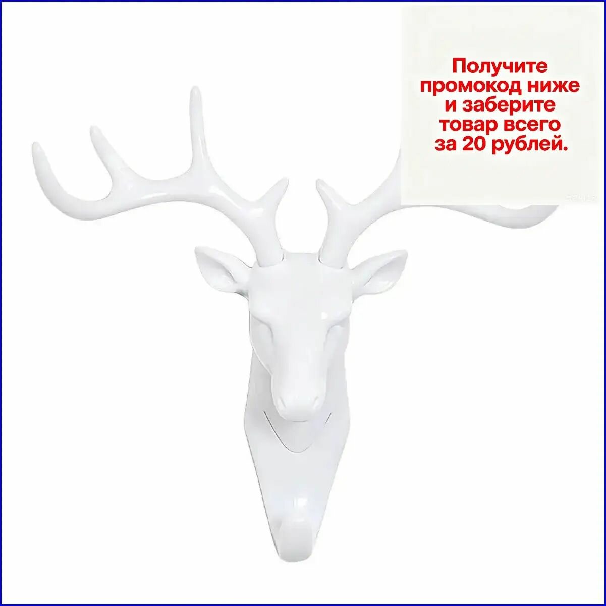 Премиум настенный ключницы, 1 шт 2