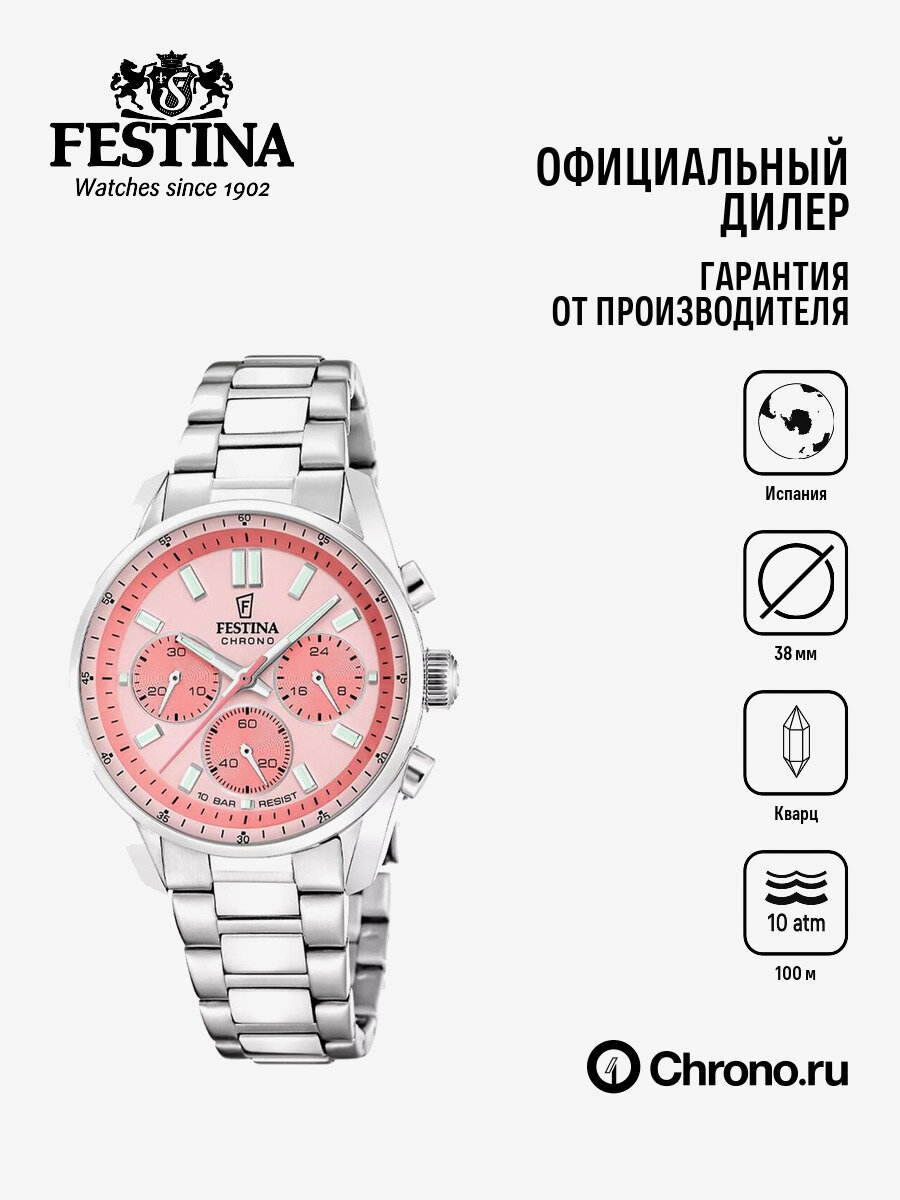  FESTINA Boyfriend