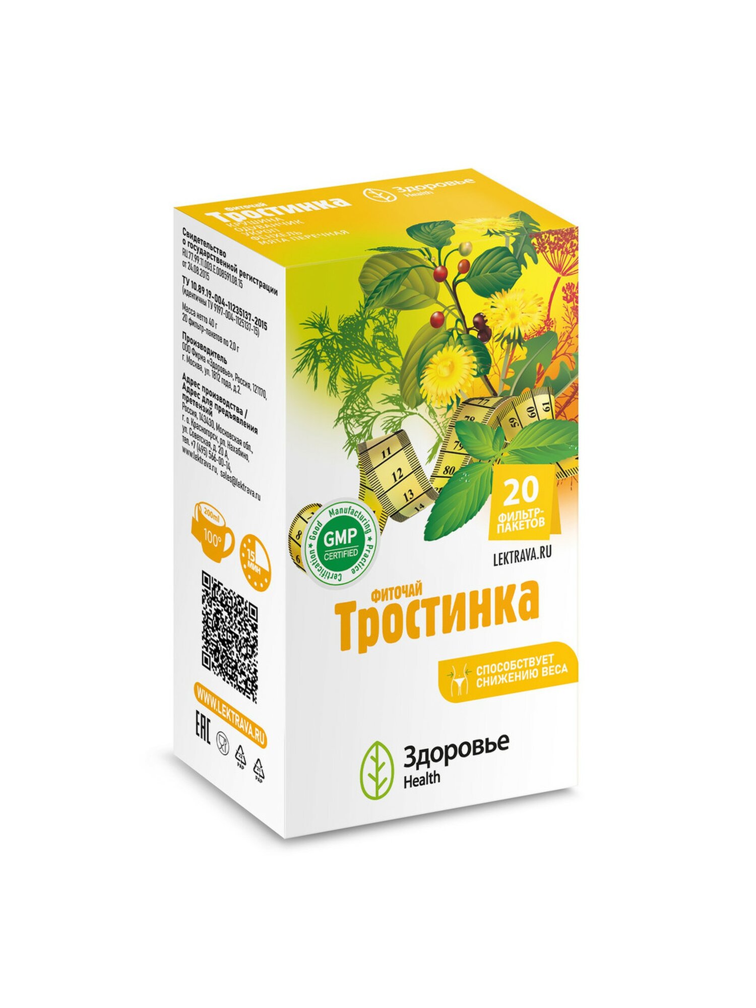 Фиточай тростинка 2,0 N20 Ф/ПАК — Фиточай по 2,0 г, фильтр-пакеты - 20 шт в уп.