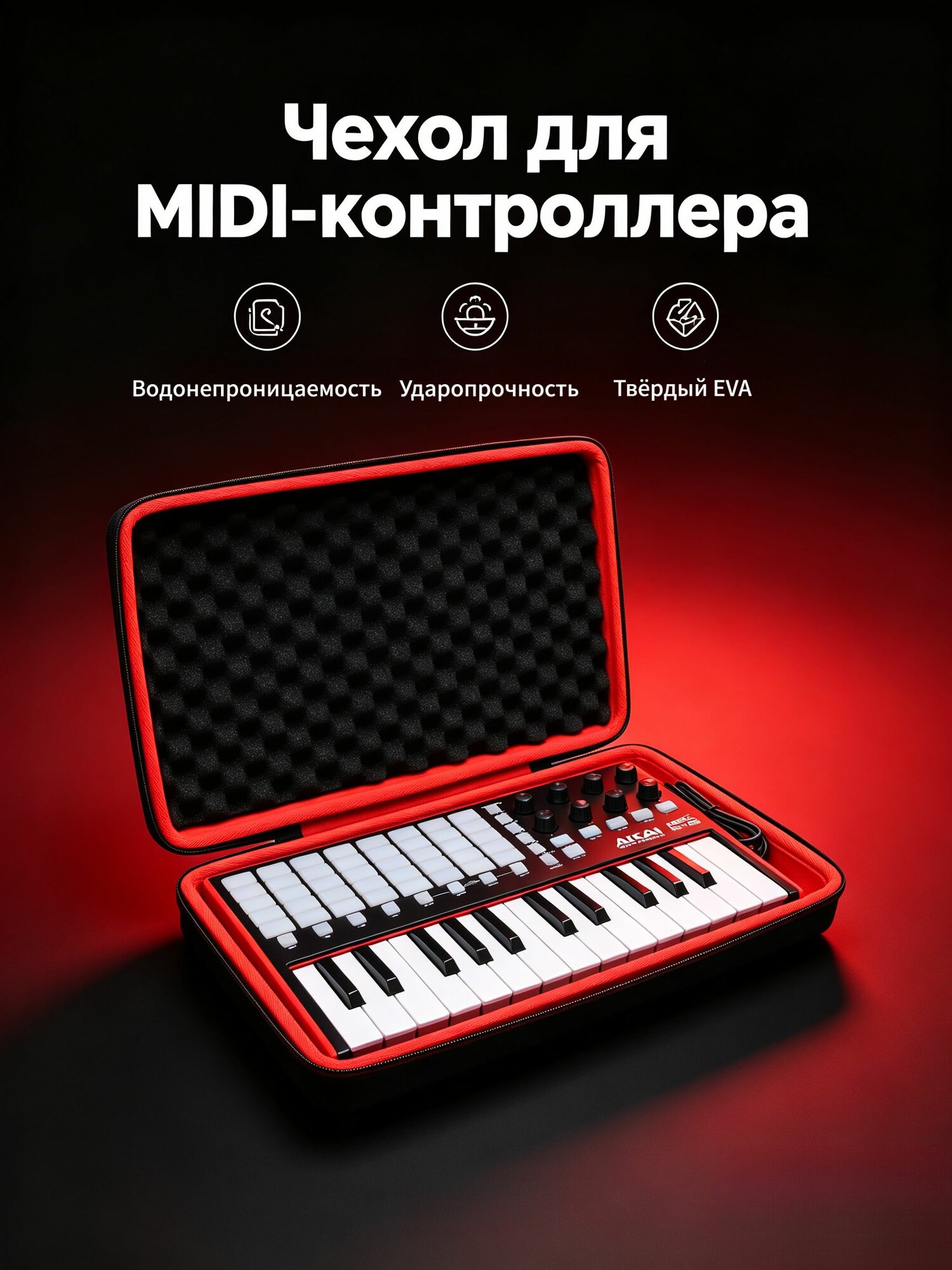 Жесткий чехол LTGEM EVA для AKAI Professional APC MK2, 25-клавишный контроллер MIDI-клавиатуры, защитная сумка для хранения (только чехол!)