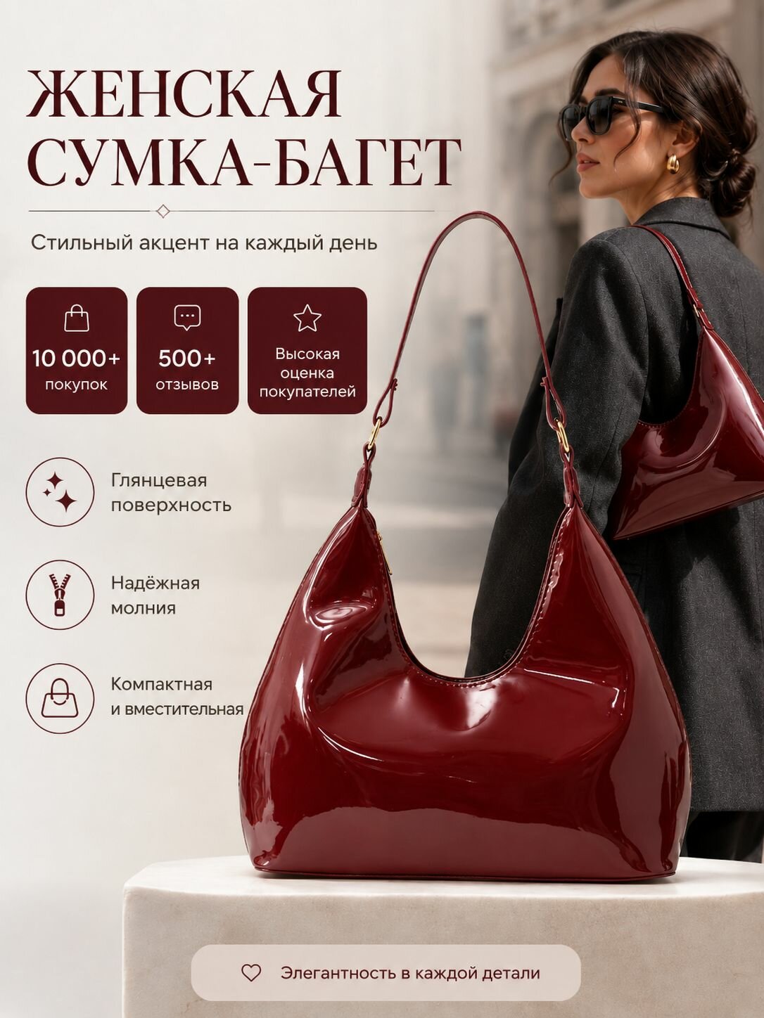 Сумка кросс-боди, на плечо для женщин повседневная