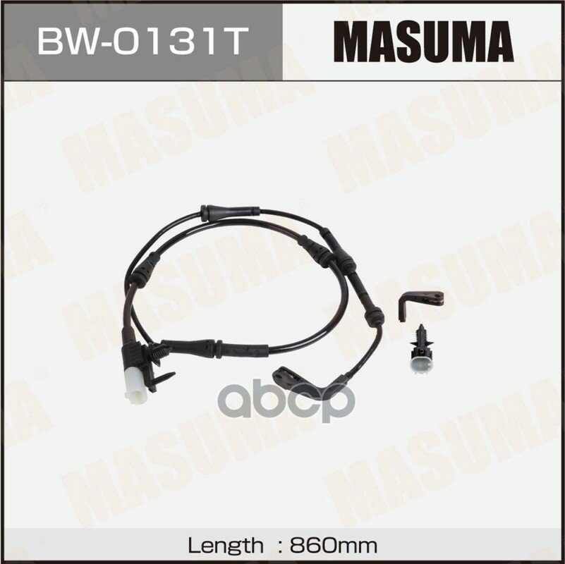 Датчик износа тормозных колодок Masuma арт. BW-0131T