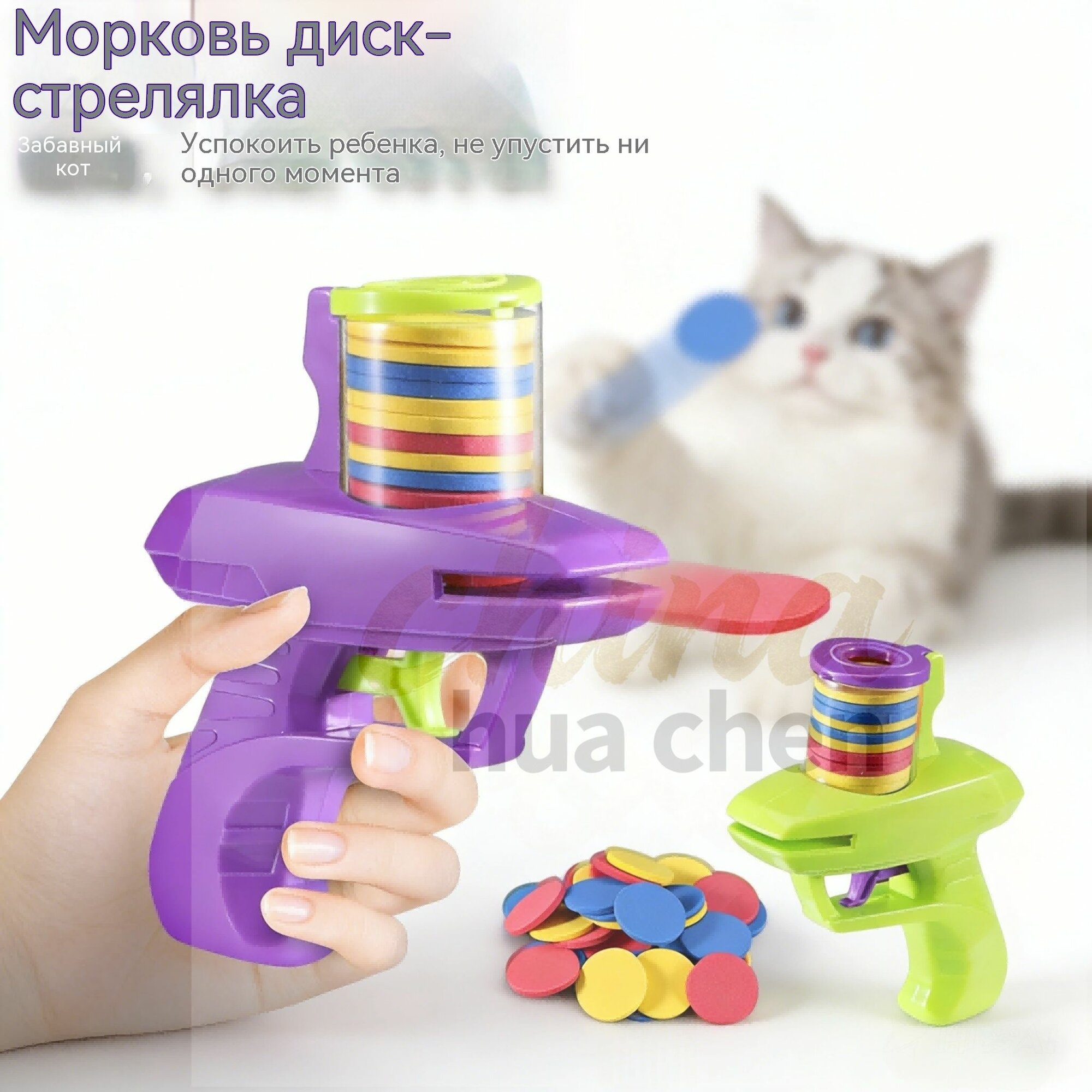 Креативная детская игрушка "Летающая тарелка-морковка", пистолет с мягкими пулями, автоматический, для мальчиков и девочек, игра на открытом воздухе 2шт автоматический пистолет мягкие пули набор 2 штуки для активных игр