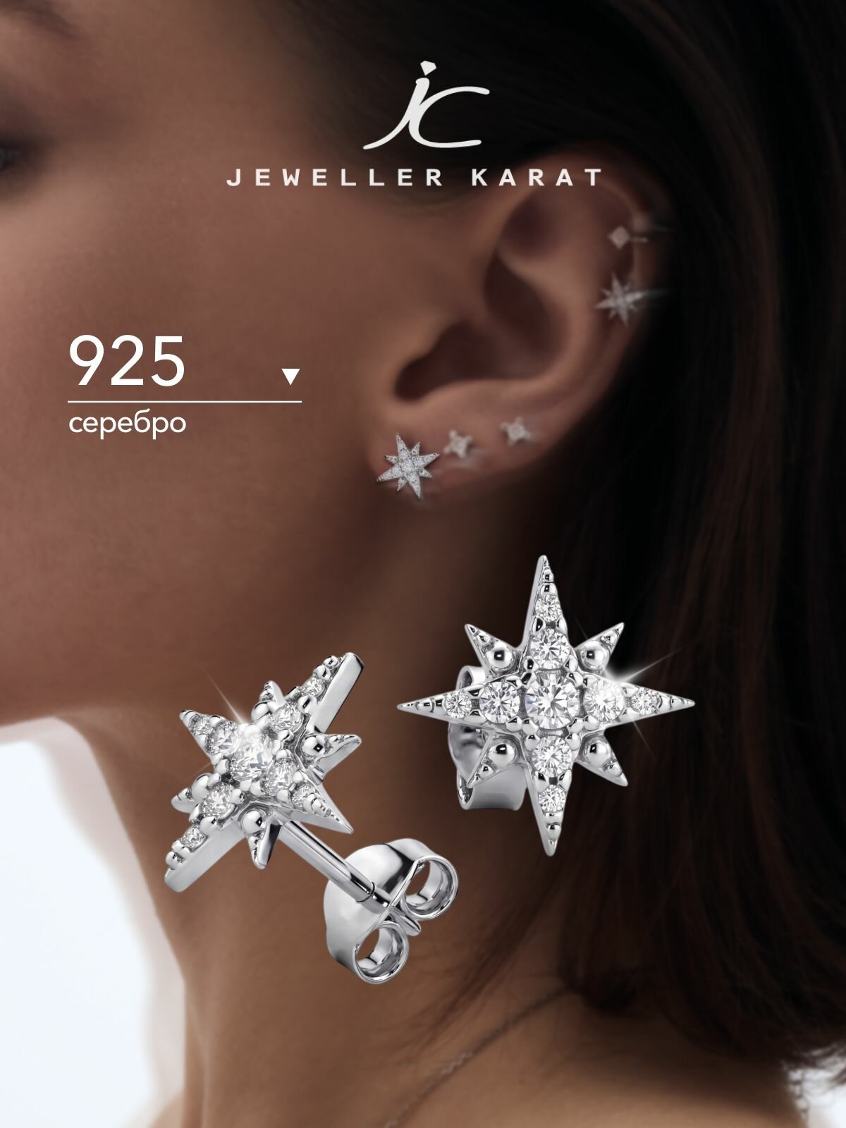 Серьги пусеты, серебро, 925 проба, родирование, фианит