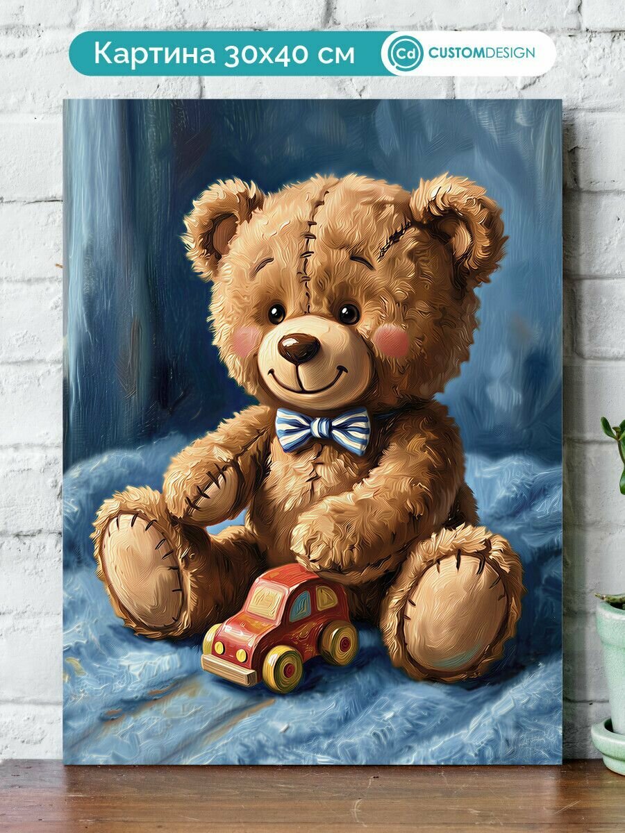 Картина на стену для интерьера Медведь 30x40 см