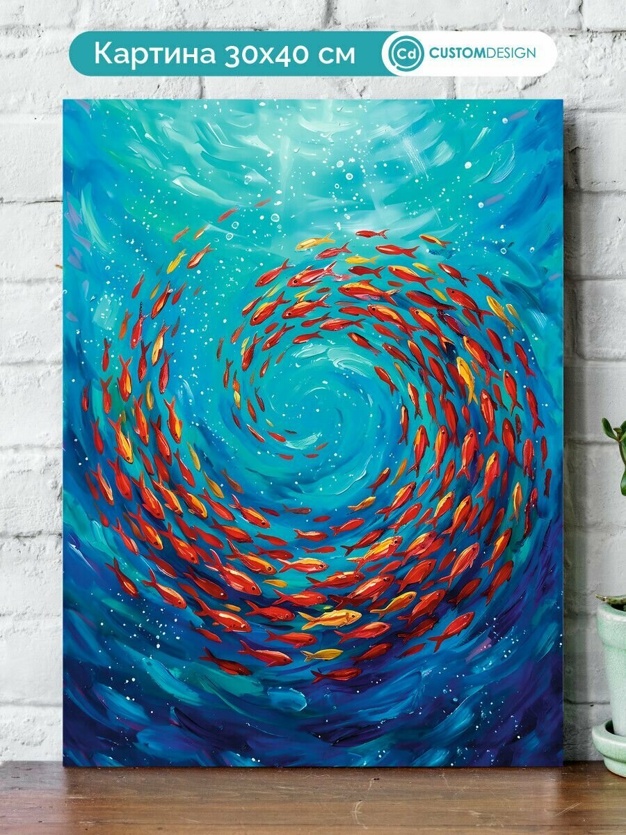 Картина на стену для интерьера Рыбы 30x40 см