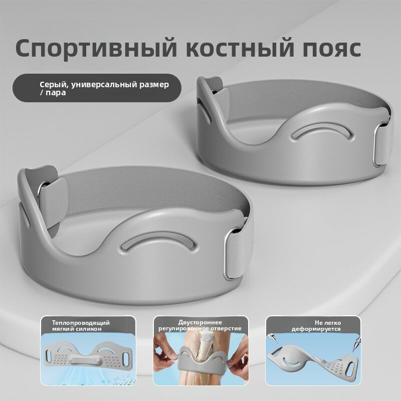 Спортивные наколенники, пояс для защиты коленной чашечки