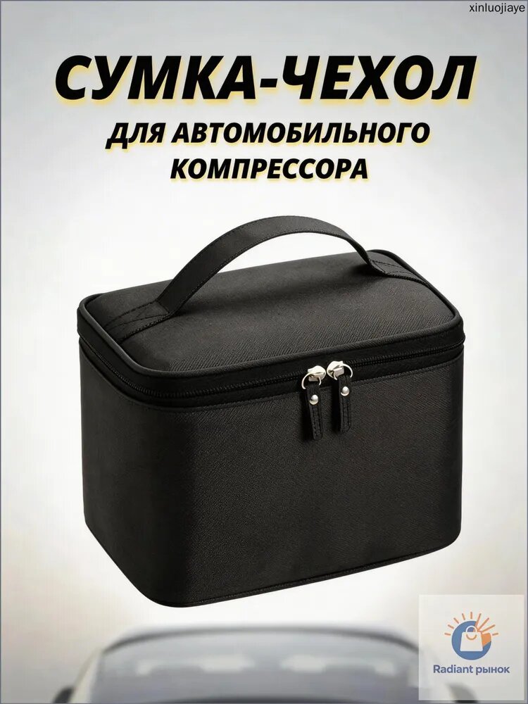 Захованне транспарцрока атамабльнага кампрэсара