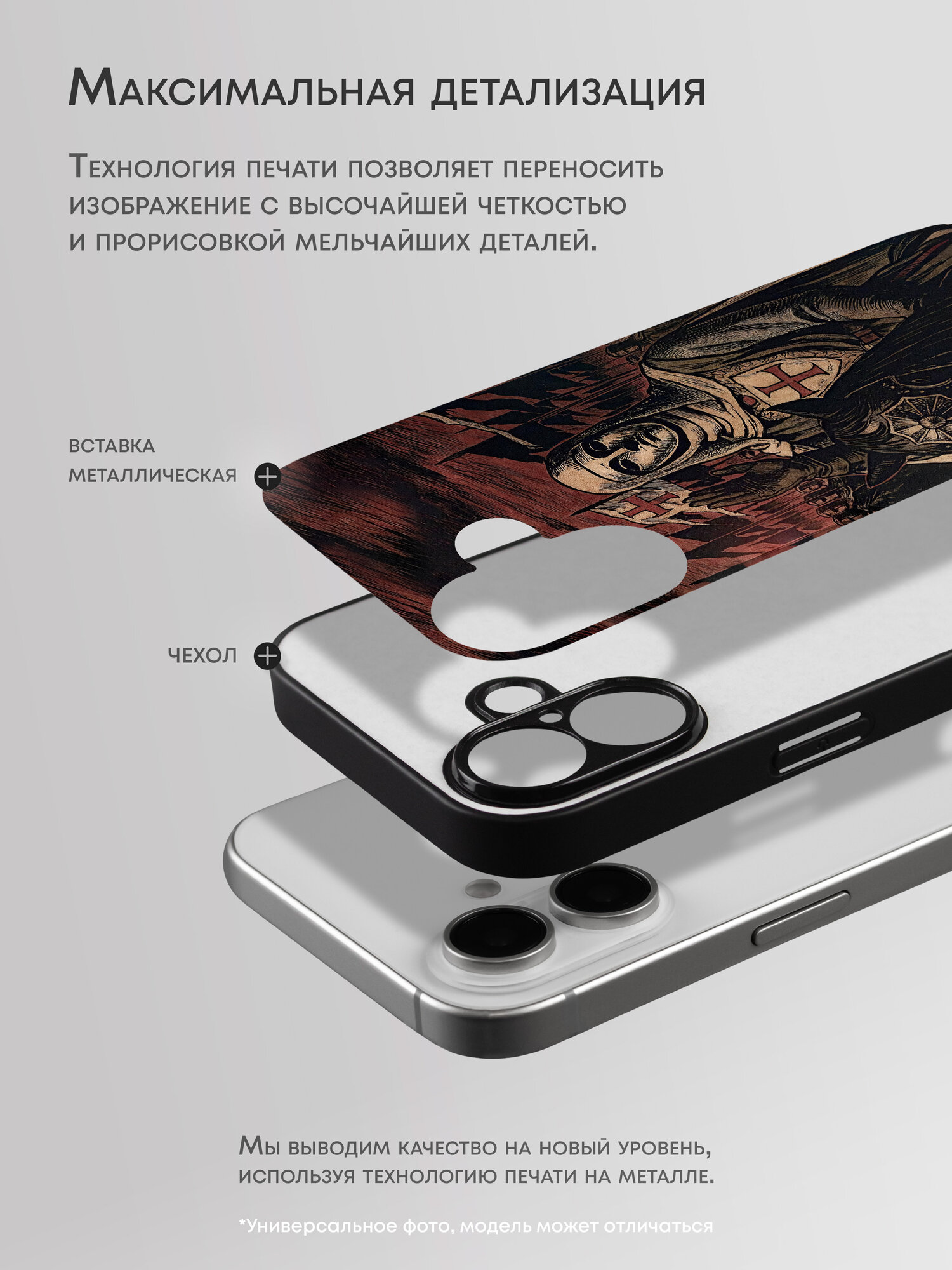 Чехол на iPhone 11 с принтом — фото 1