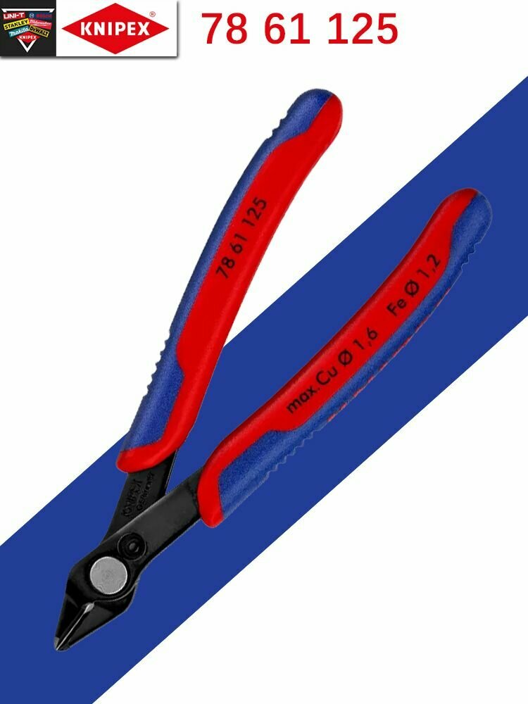 KNIPEX 78 61 125 Электронные суперножницы 125 мм