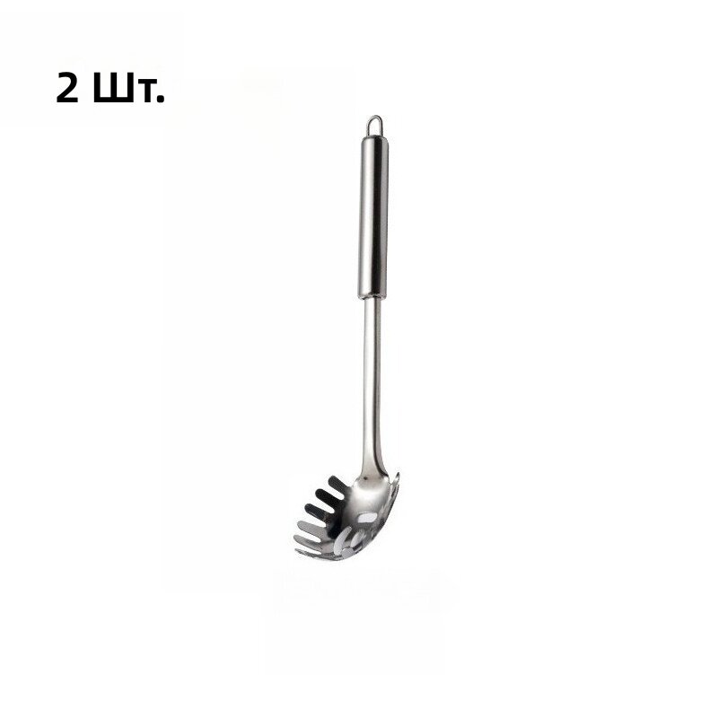 Шумовка для пасты с функцией слива воды, противоскользящая, с защитой от выпадения, для порционной подачи, 2 шт, серебристая
