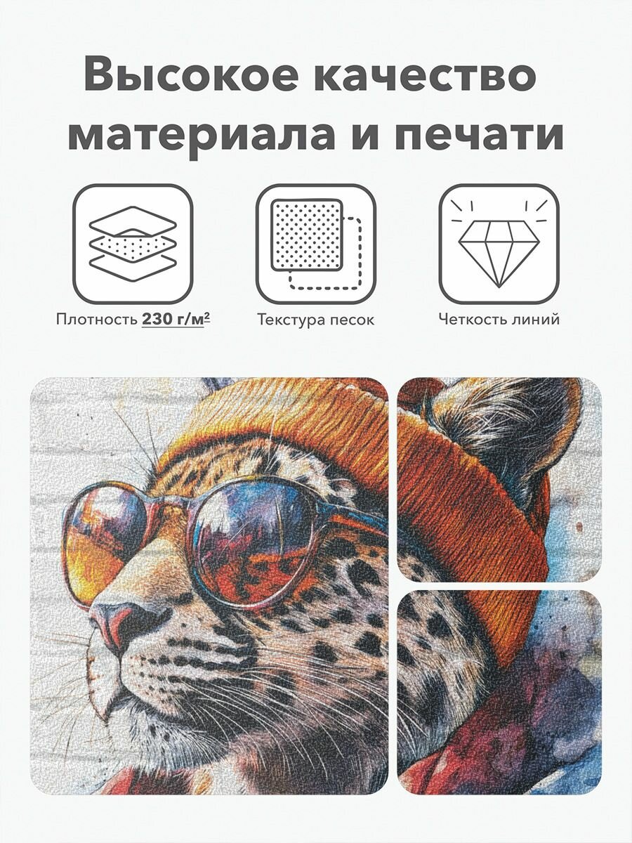 Фотообои на стену флизелиновые 3d Леопард 100х270 см — фото 1