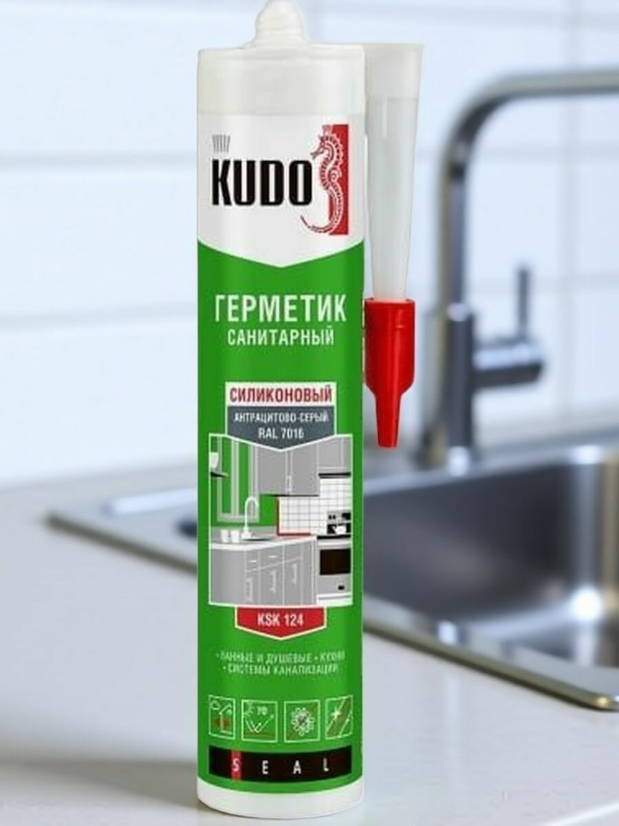 Герметик силиконовый санитарный антрацитовый серый 280 мл, KUDO