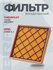 Фильтр воздушный 13272717 Cruze 09-, Orlando, OPEL Astra J