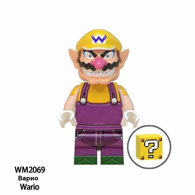 Фигурка конструктор Варио / Марио Super Mario