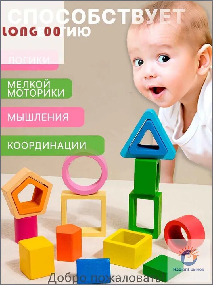Кубики — фото 1