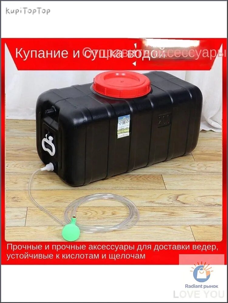 Садовый душ Черный, 160л, устойчивый к высоким температурам, ABS пластик, Китай — фото 1