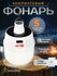 SmartBuy Кемпинговый фонарь, 2000 Люмен, 5 режимов, IP65, нейтральный белый свет...