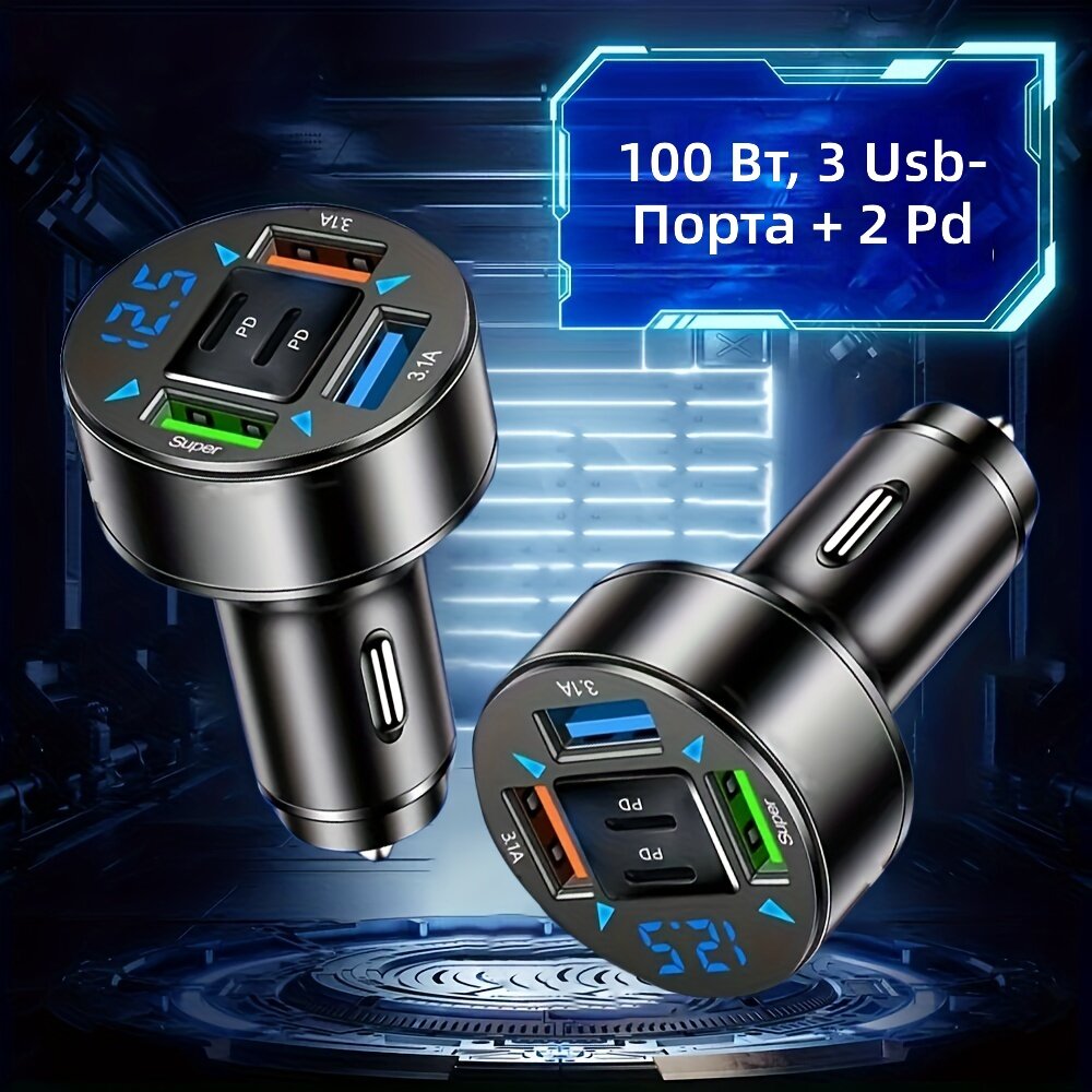5-портовое автомобильное зарядное устройство с быстрой зарядкой, 2 USB и 3 USB порта, 12-24 В, универсальный автомобильный адаптер питания, модель New Model Five
