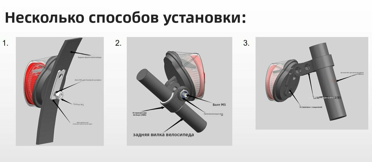 Фонарь для велосипеда — фото 1