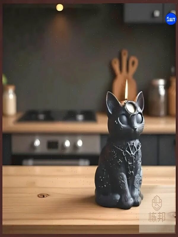 Силиконовая форма "Черный кот с рунами" для свечей руны свечи кот
