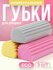 Губки, 3 шт, универсальные, цветные, с рифлением, ECO, для кухни