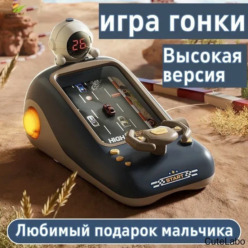 Игра гонки, Настольная игра "За рулём"-Задача на время, Темно-синий гоночная на время синий