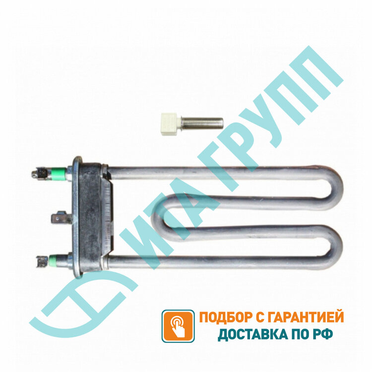 Комплект ТЭН 1700W для стиральной машины Ariston, Indesit, L170мм + термостат + фильтр + засыпка, K816562Д