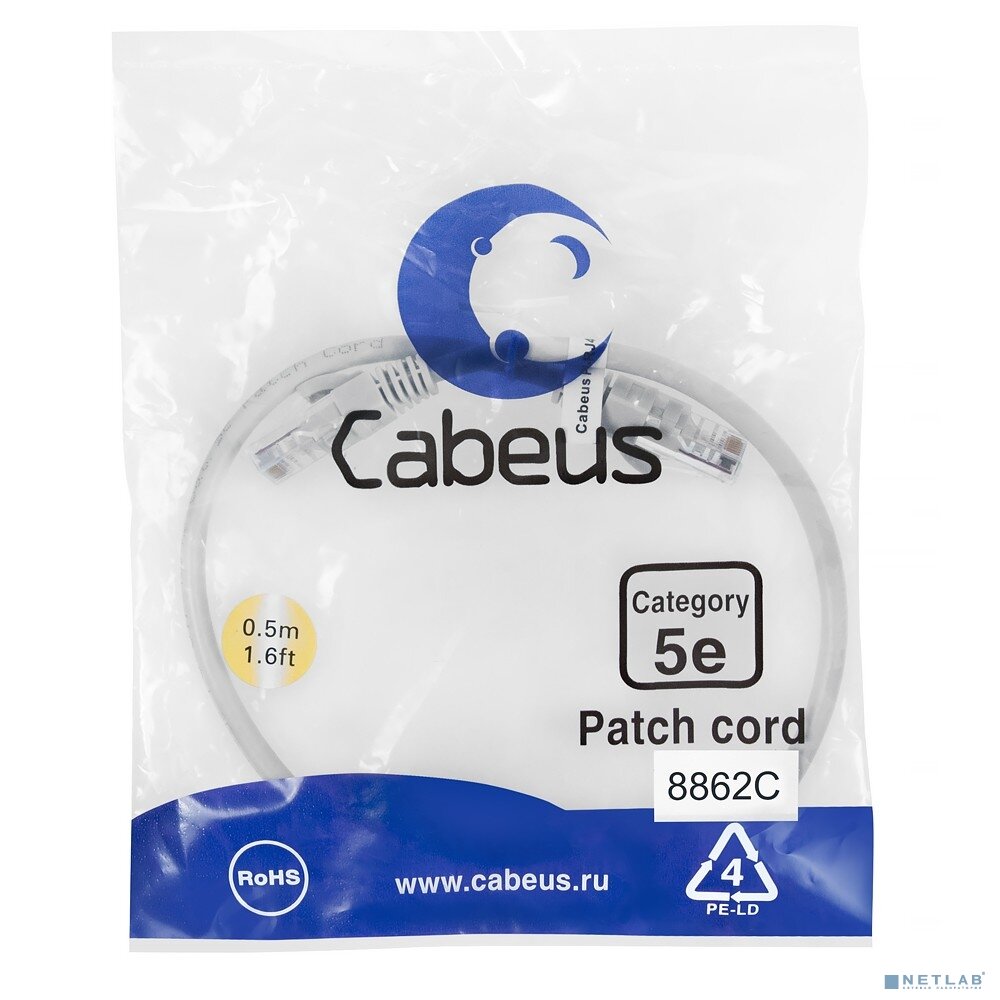 Cabeus PC-UTP-RJ45-Cat.5e-0.5m-LSZH Патч-корд UTP, категория 5e, 0.5 м, LSZH, неэкранированный, серый