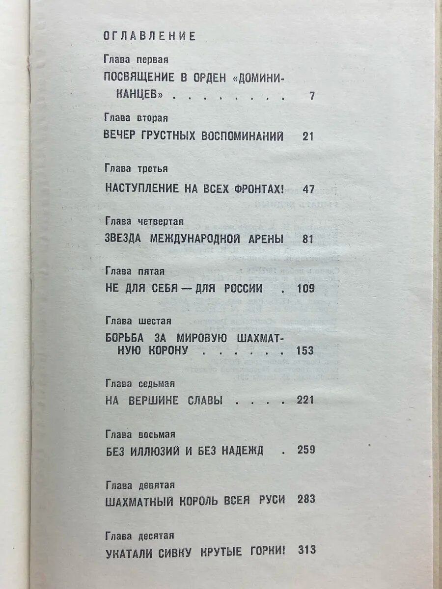 Рыцарь бедный — фото 1