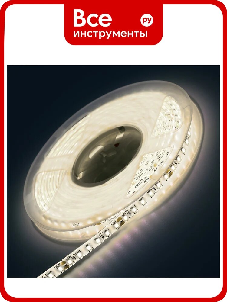 LED лента Smartbuy 24V 2835/120 -IP65-14,4W/6500K 5 м. SBL-IP65-24V-14-4-6500K