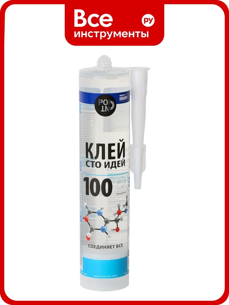 Клей вместо гвоздей POINT 100, 290 мл 03-1-0-100 03-4-0-125