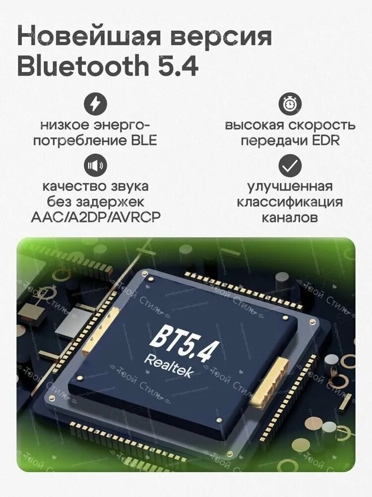 Bluetooth адаптер 5.4 для компьютера — фото 1