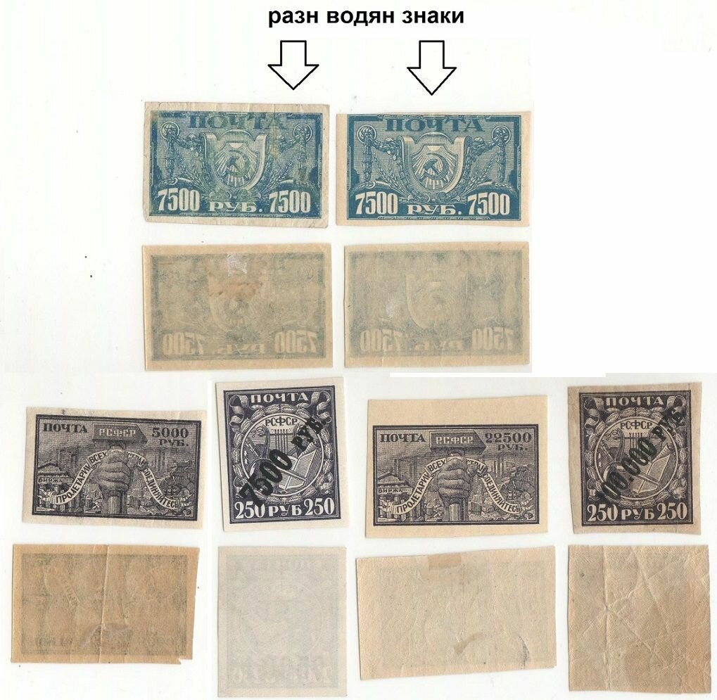 1922-019 020 020b 022 023 031 Серия Набор марок 6 шт РСФСР Стандартный выпуск Март II O