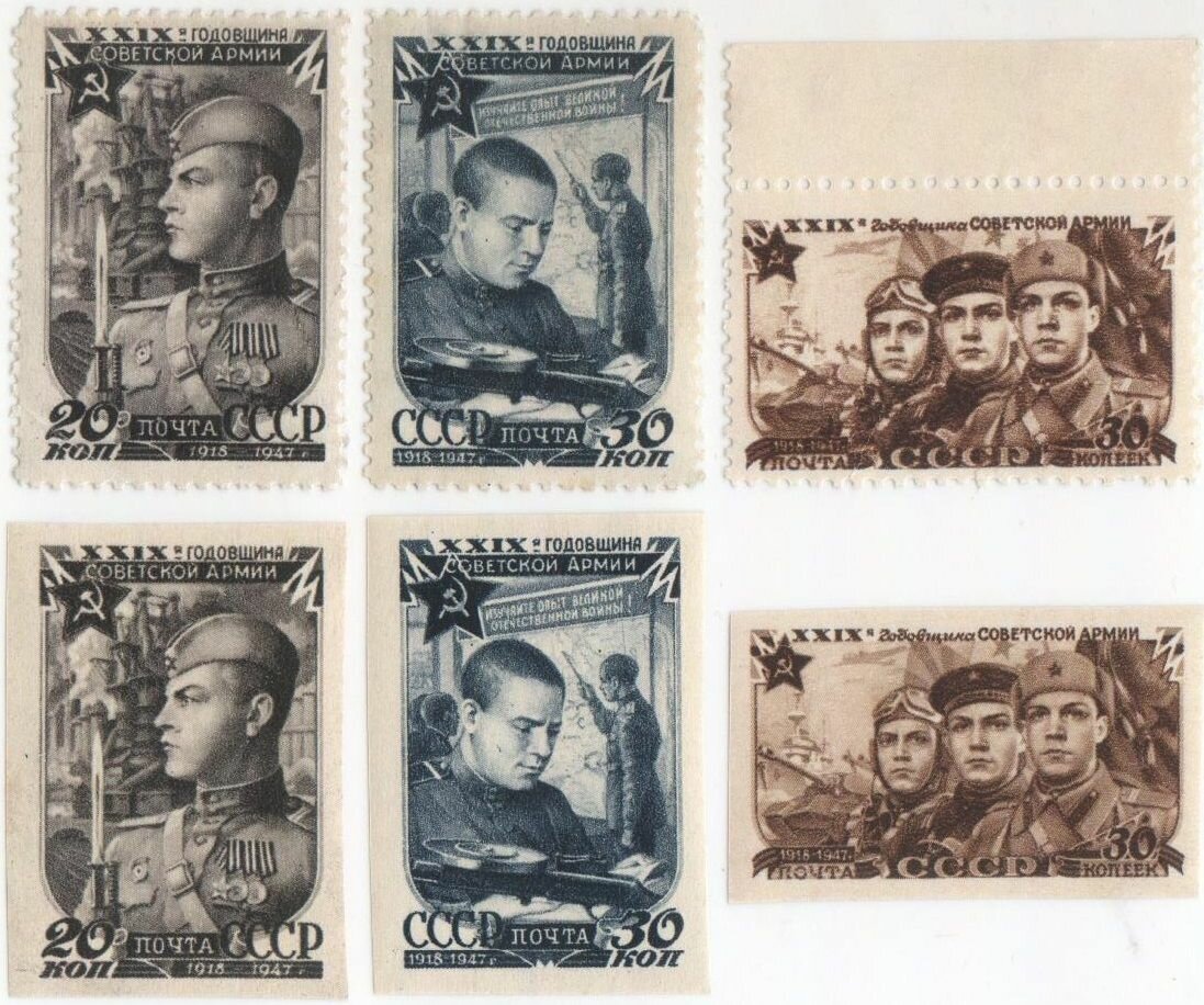 1947-031-36 Серия Набор марок 6 шт СССР Разные виды перф 29 лет Советской Армии III O
