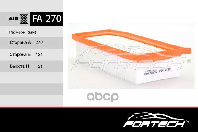 Fortech Эл. фильтр. оч. воздуха RENAULT: Duster I Fortech арт. FA270