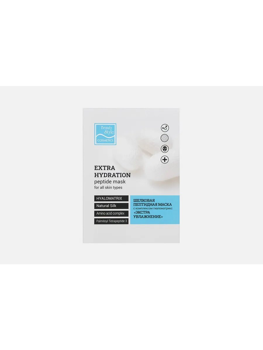 Маска для лица BEAUTY STYLE EXTRA HYDRATION PEPTIDE