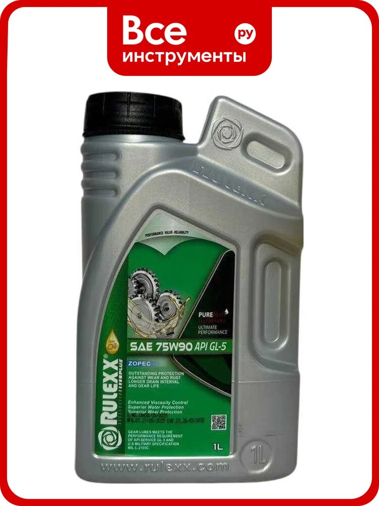Масло трансмиссионное rulexx SAE 75W-90, API GL-5, 1 л RU7590-1