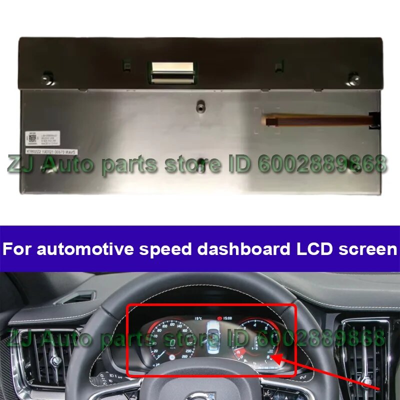 LQ123B5RW01 Оригинальный ЖК-дисплей для Volvo XC60 XC90 S60 S90 2016-2019, автомобильный скоростной прибор, экран приборной панели