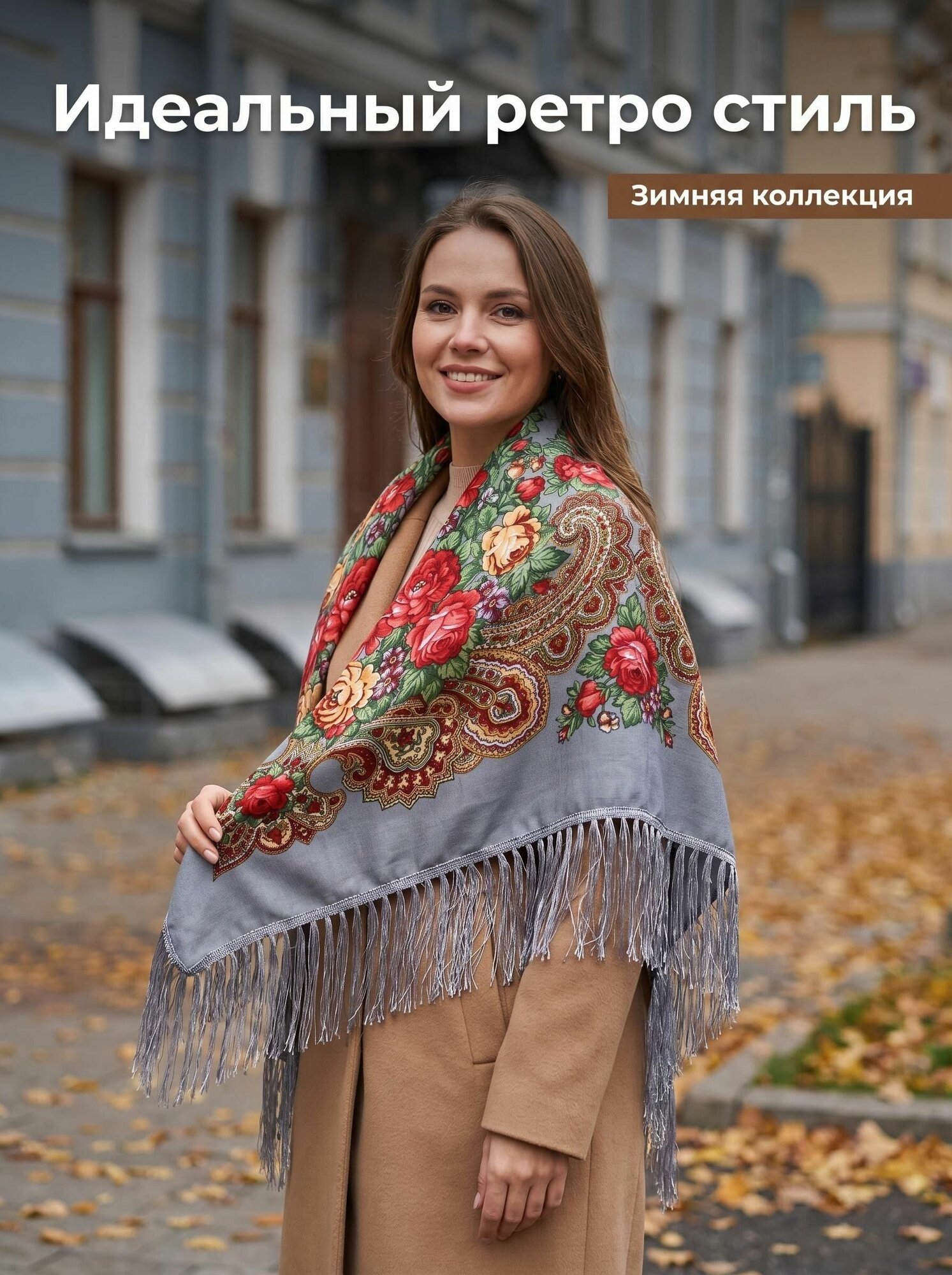 Палантин  для женщин,110х110 см, серый — фото 1
