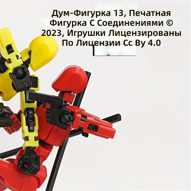 1 шт. 12 цветов 3D анимированная кукла, магическая, прыгающая, Lucky 133D, многофункциональная, смешанные цвета, ABS, с лицензией CCBY4.0, для спальни, офиса, украшения компьютера, подарок на Хэллоуин, Пасху, от 6 лет, цвет: фиолетовый и че