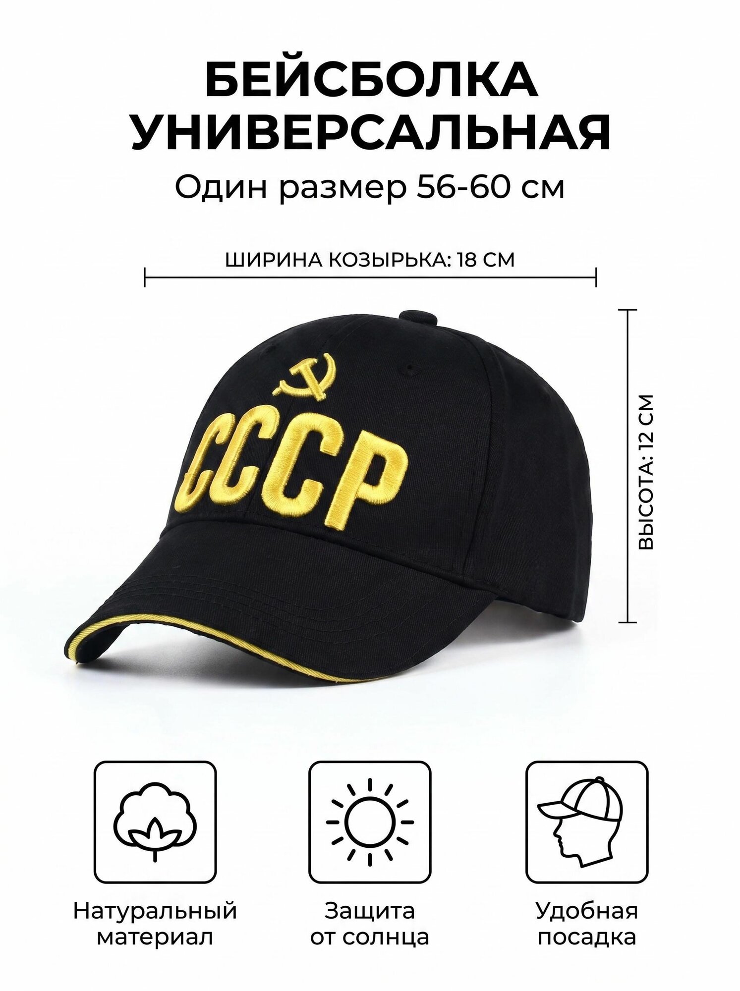 Бейсболка G6X6N8C7KY