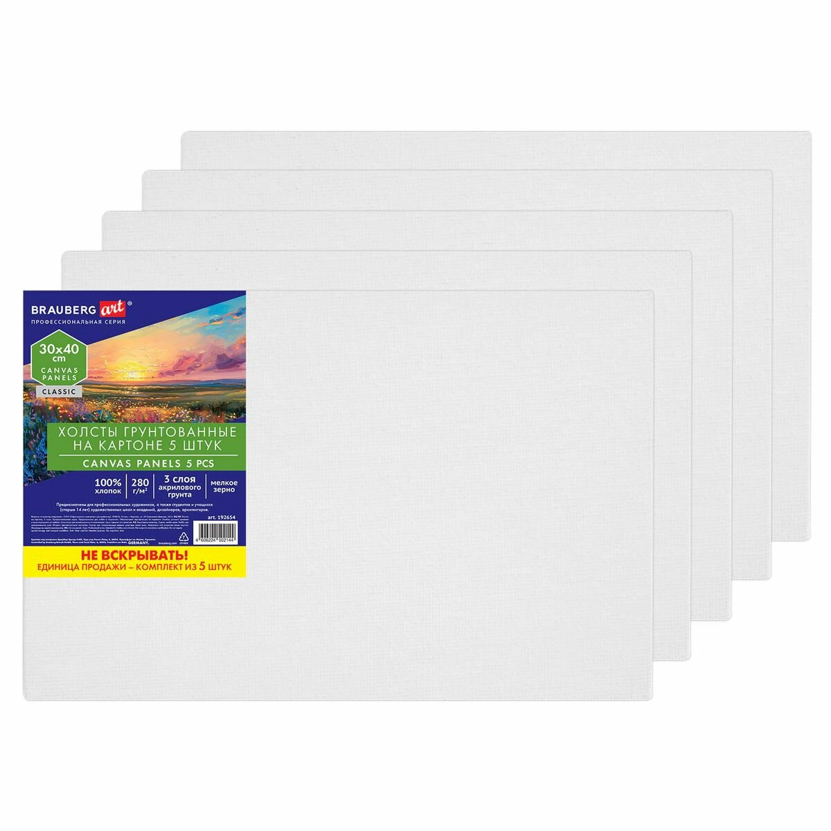 Холсты на картоне Brauberg Art Classic, набор 5шт. (30х40см), хлопок, 280 г/м2, грунт, 192654, 10 уп.
