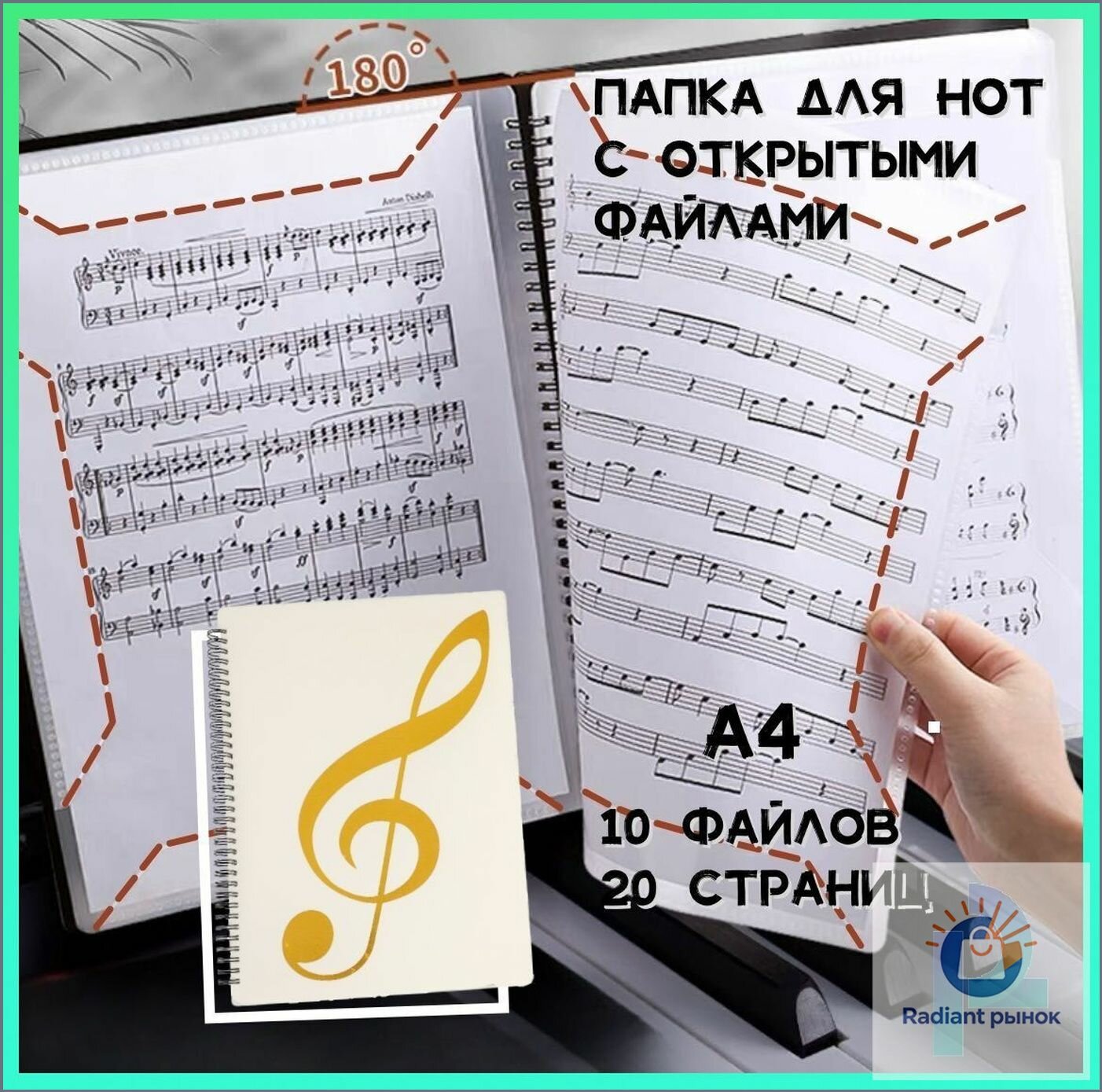 Папка с файлами A4, 1 шт. для документов A4 формат канцелярия