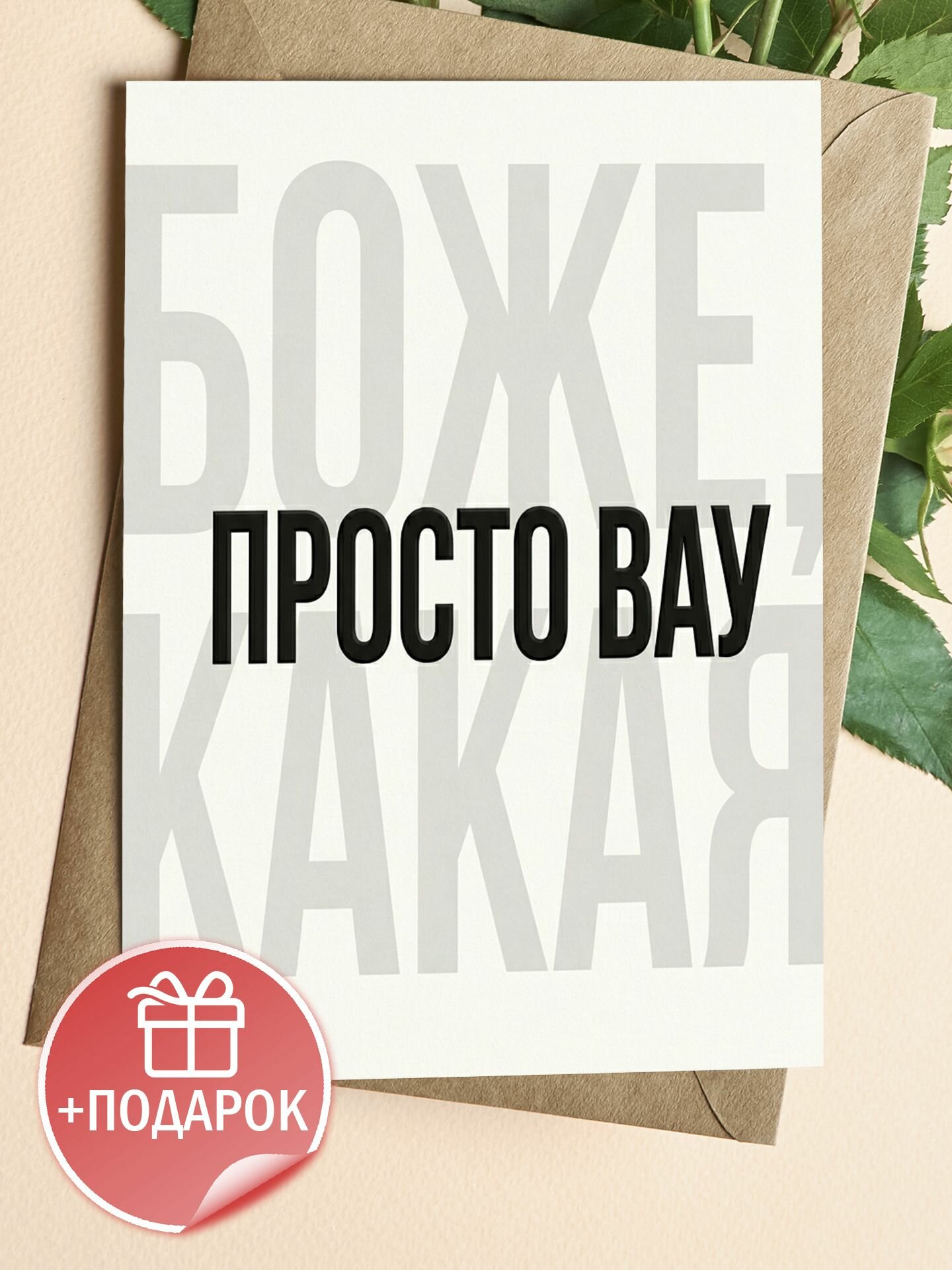 Прикольная открытка подруге на день рождения